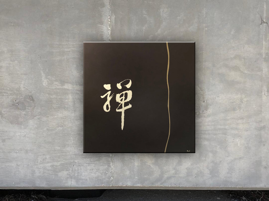 Zen-Original, abstract and modern Zen painting-Shogo Zen Art Feng Shui